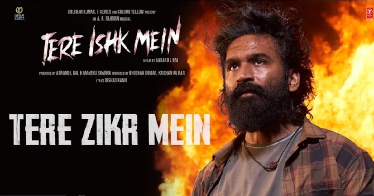 Tere Zikar Mein Lyrics English Translation - Tere Ishk Mein | Shilpa ...