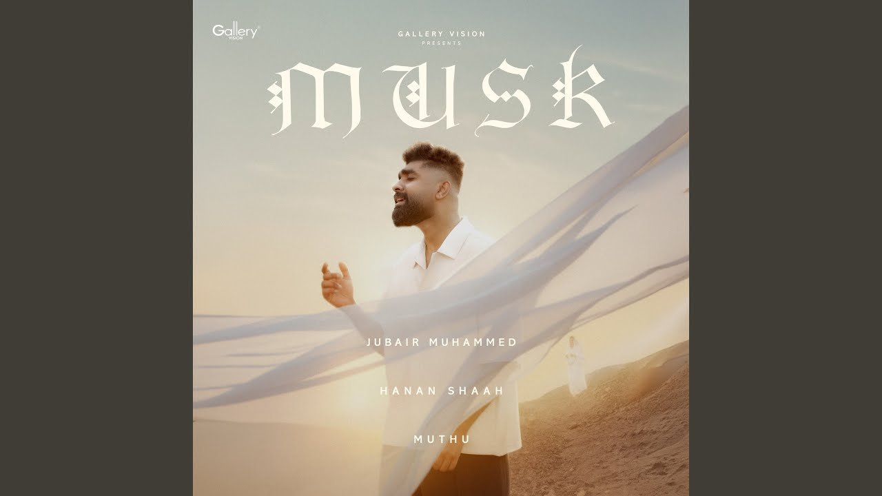 Musk Lyrics English Translation - Hanan Shaah - LyricsTranslateZone.com