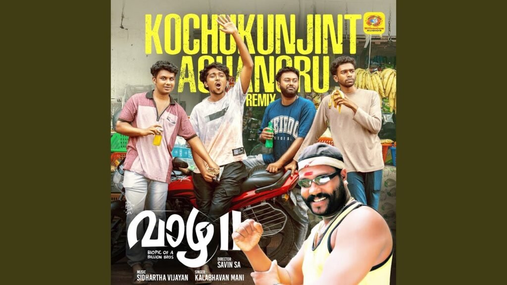 Kochu Kunjinte Achanoru (Remix) Lyrics English Translation - Vaazha 2 ...