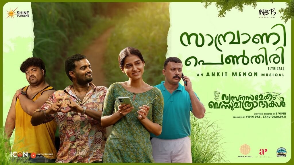 Sambrani Penthiri (Alva Kannale) Lyrics English Translation - Adheef ...